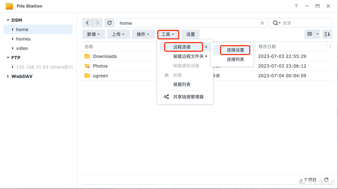 绿联DX4600 Pro安装一个超酷超帅的Docker_NAS存储_什么值得买