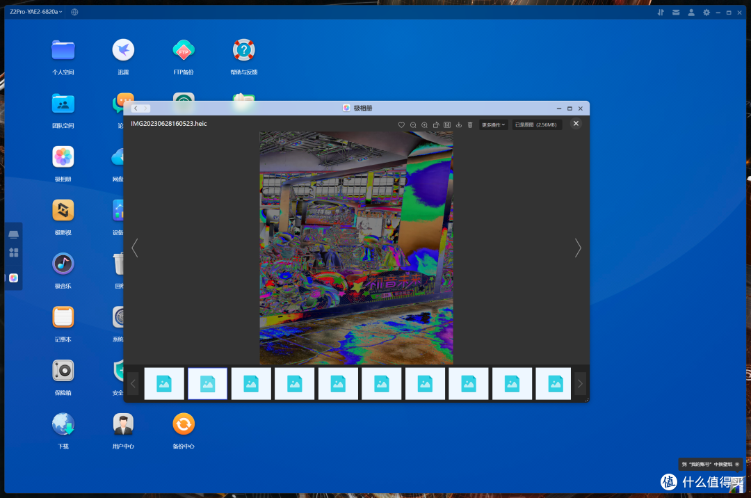 性能向的ARM架构新品NAS丨极空间Z2Pro开箱拆解评测_NAS存储_什么值得买