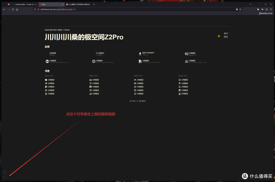 性能向的ARM架构新品NAS丨极空间Z2Pro开箱拆解评测_NAS存储_什么值得买