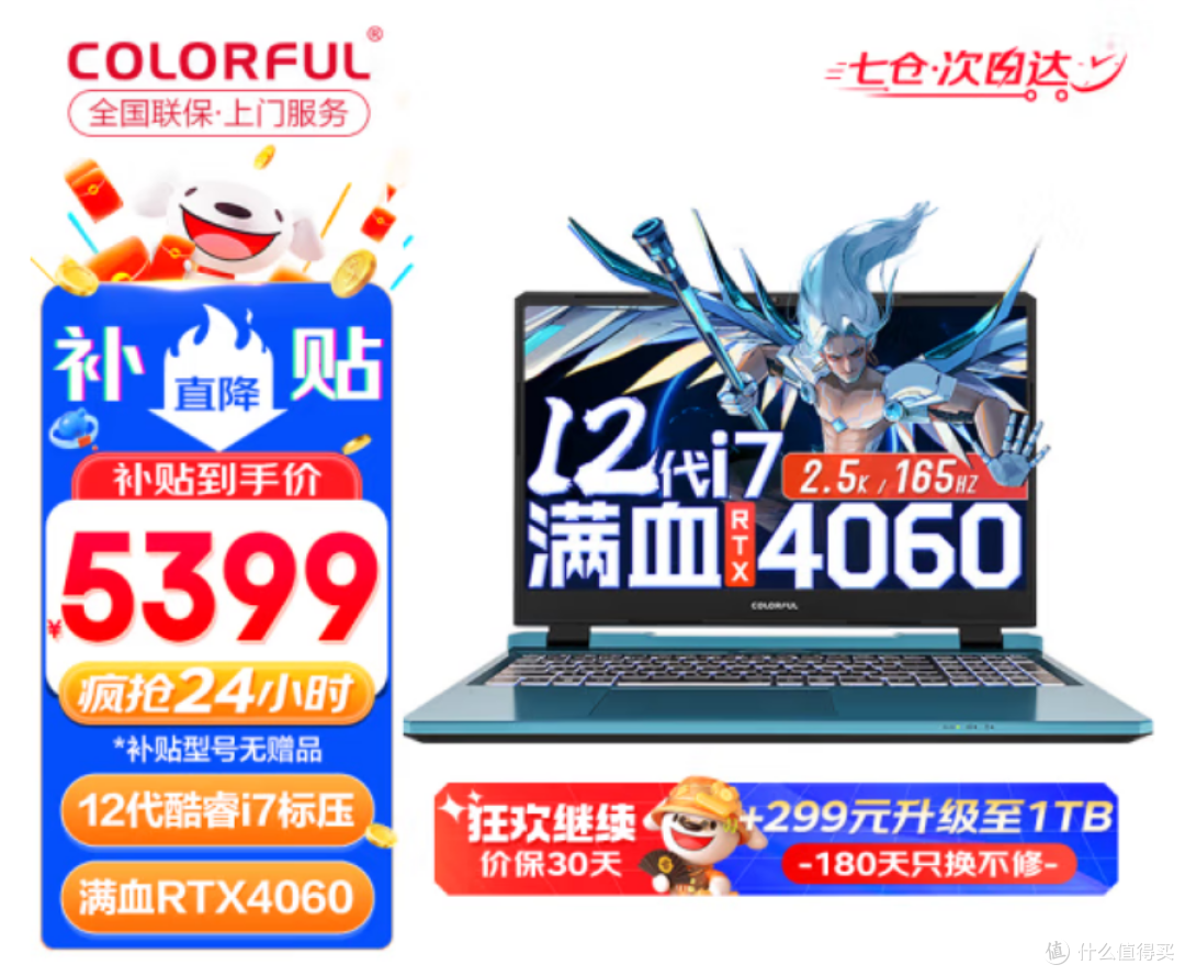 满血140W独显是骗人的！七彩虹隐星P15游戏本是否值得买？_游戏本_什么值得买