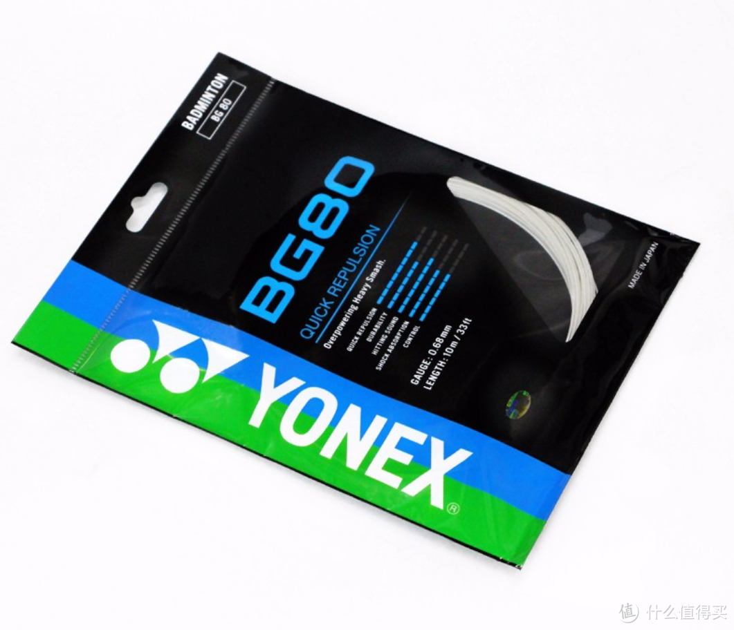 羽球人，你会选择尤尼克斯BG80羽线吗？_羽毛球拍_什么值得买