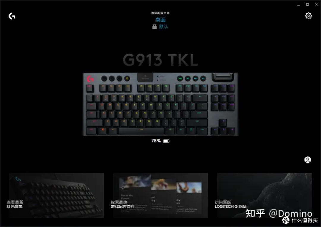 超薄无线机械键盘哪家强？——雷蛇噬魂金蝎V2 无线版 VS 罗技G913 TKL_键盘_什么值得买
