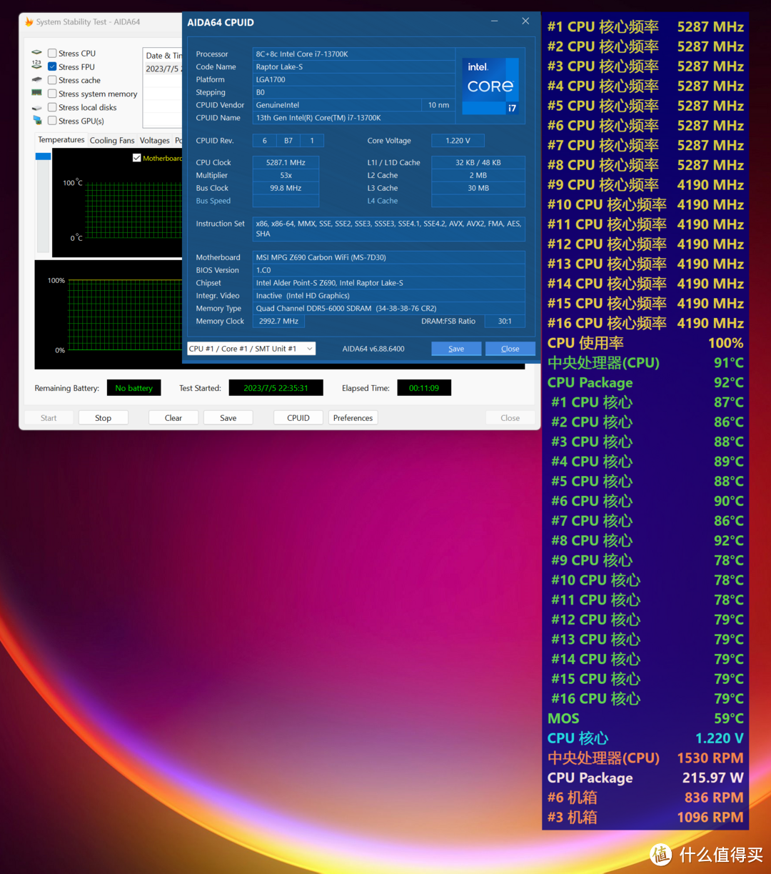 2023年了顶级风冷还有意义吗？酷冷至尊暴雪T824散热器评测_散热器_什么值得买