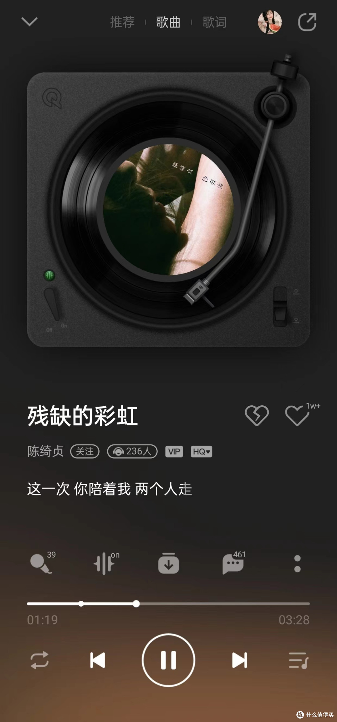 魅族PANDEAR PASA2.0上手体验：音质出众，来自太空的蓝牙降噪耳机_蓝牙耳机_什么值得买