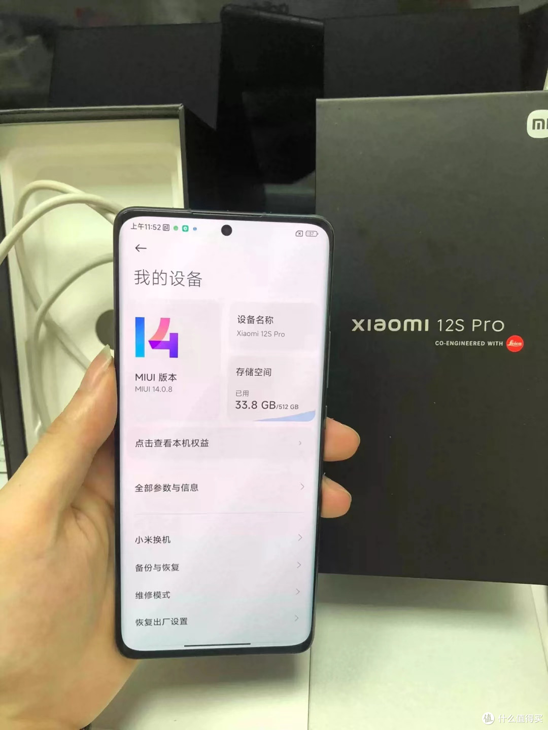 3000以内的小米12S Pro，618性价比最高手机之一_安卓手机_什么值得买