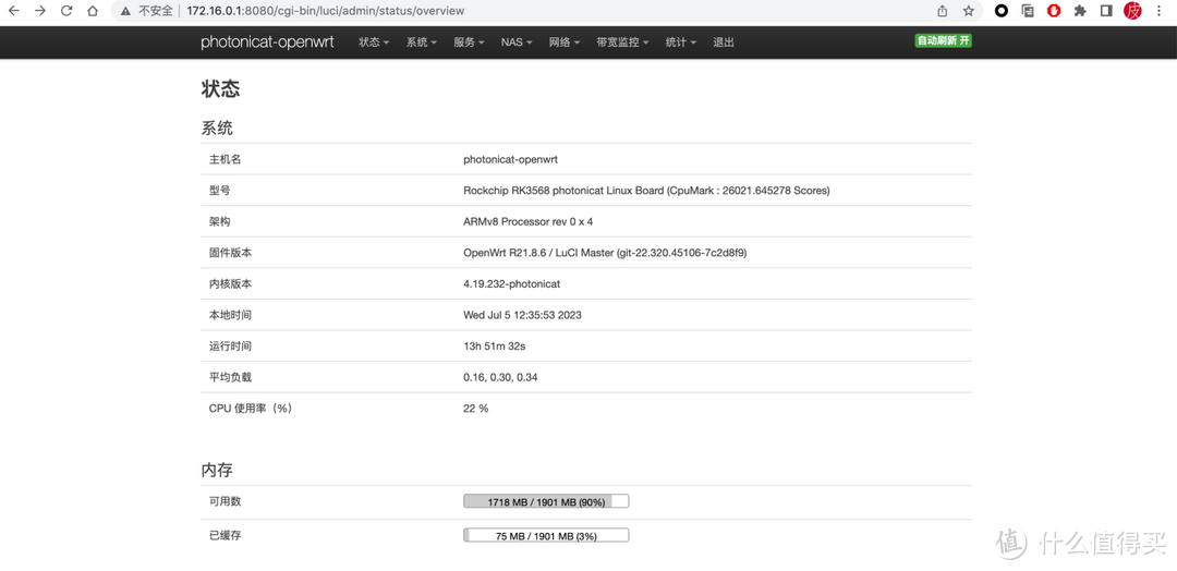 5G插卡、OpenWRT、WiFi 6、便携！我都有！可随身携带的5G插卡软路由！光影猫5G随身路由器开箱_路由器_什么值得买