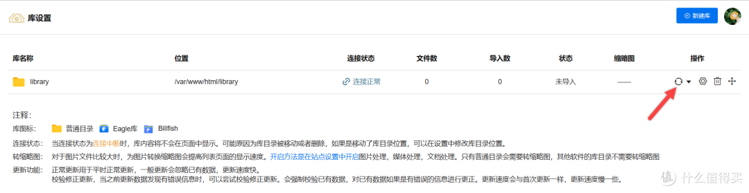 UNRAID篇！搭建PicHome展示图库_软件应用_什么值得买