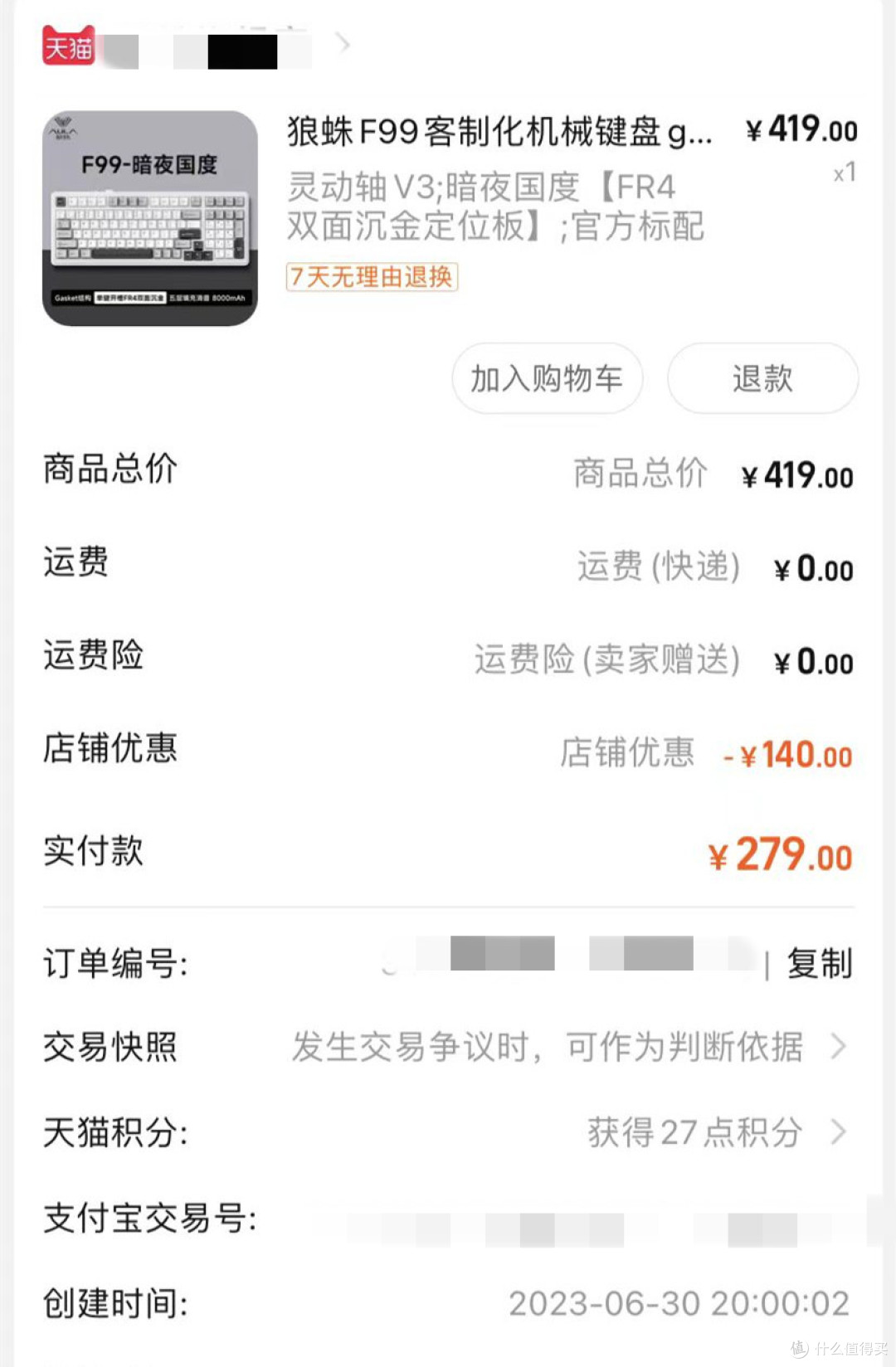 开箱狼蛛F99顶配Fr4沉金开槽版本，附拆解_键盘_什么值得买