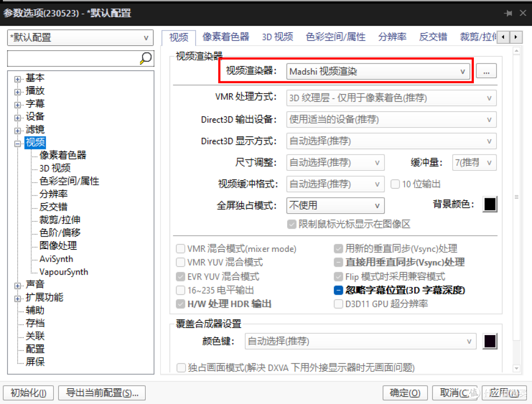 普通显示器播放HDR视频尝试:PotPlayer+LAV解码+madVR HDR Measure渲染_软件应用_什么值得买