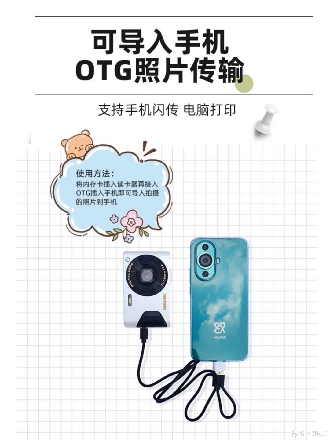 最近流行的cdd，推荐几款给大家__什么值得买