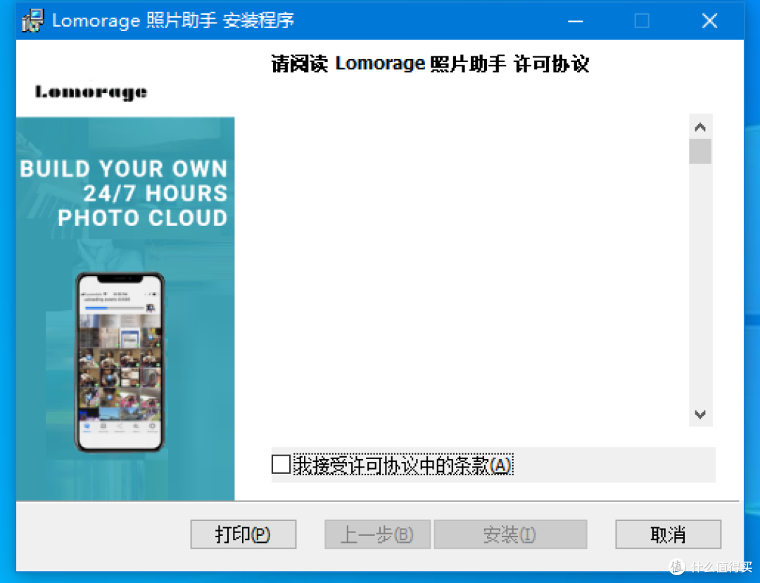 这次免费的，有手能装行的winnas照片管理–Lomorage照片助手_软件应用_什么值得买