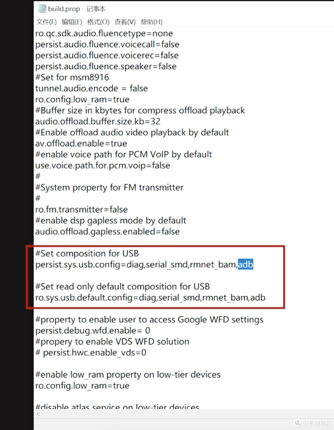 高通 410 随身 WiFi：开启 ADB，切卡密码，build.prop，改串，短信转发__什么值得买