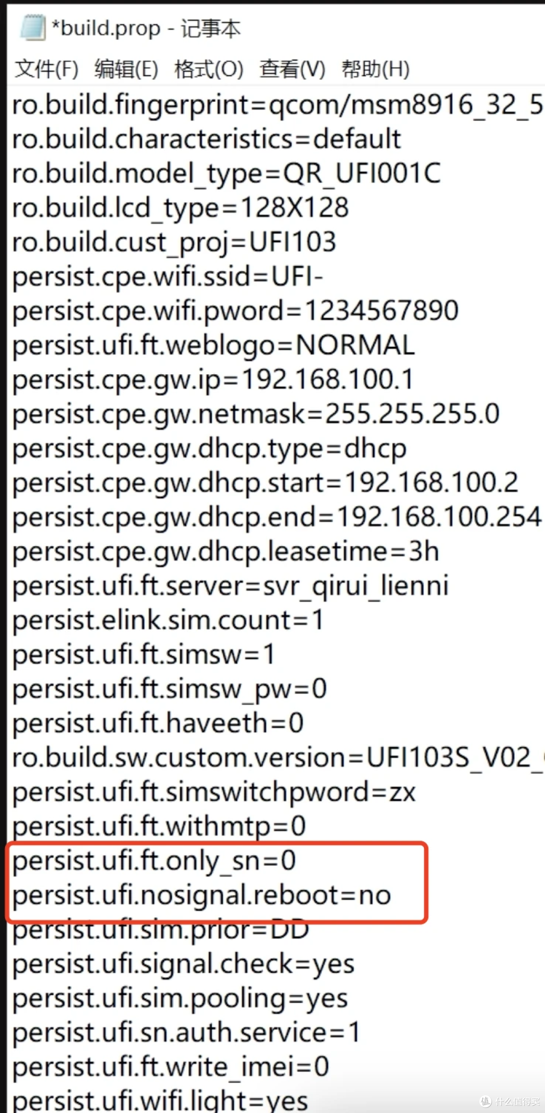 高通 410 随身 WiFi：开启 ADB，切卡密码，build.prop，改串，短信转发__什么值得买