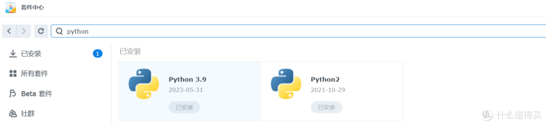群晖7.0安装python3 及pip_NAS存储_什么值得买