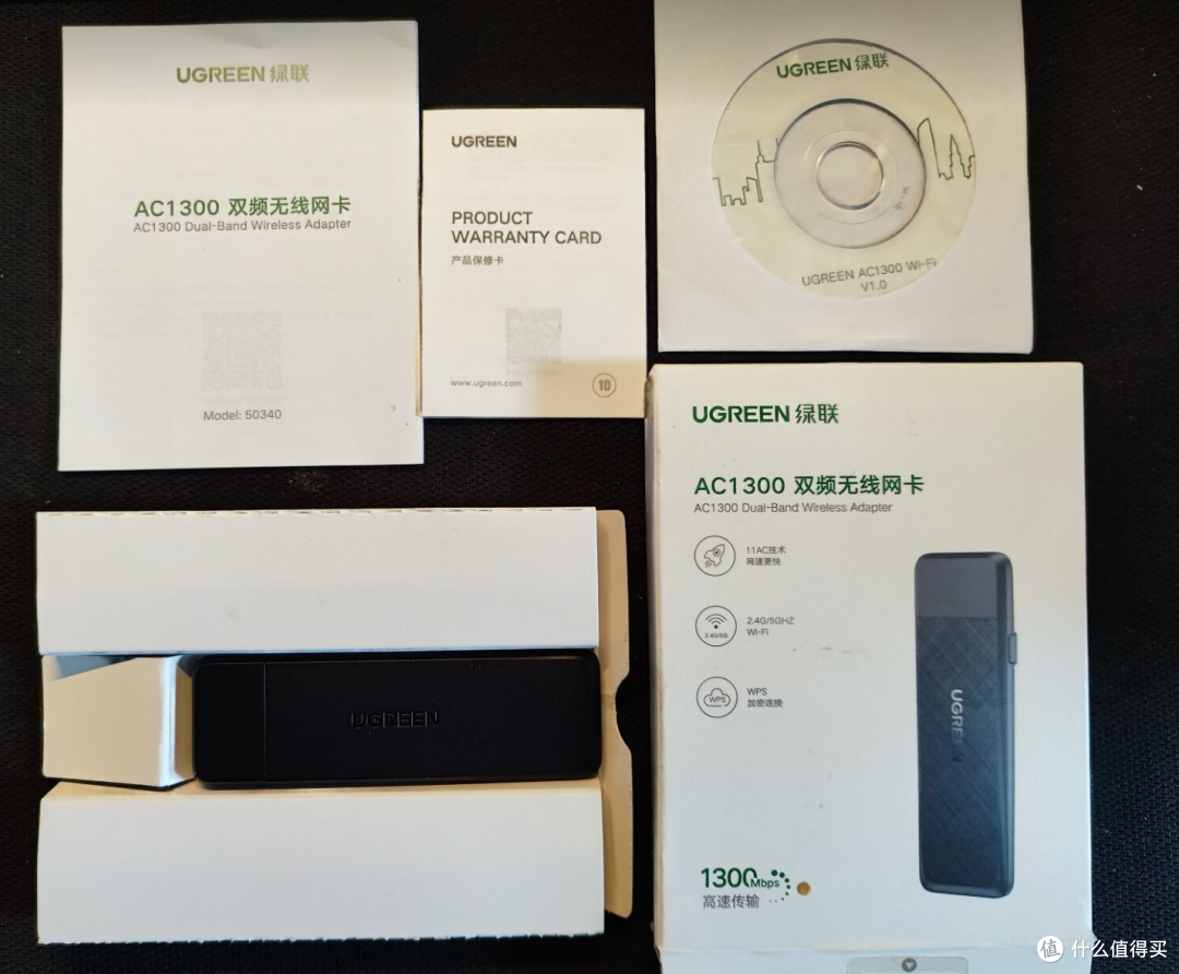 绿联云硬件选择篇-无线网卡测AC1300使用体验_NAS存储_什么值得买