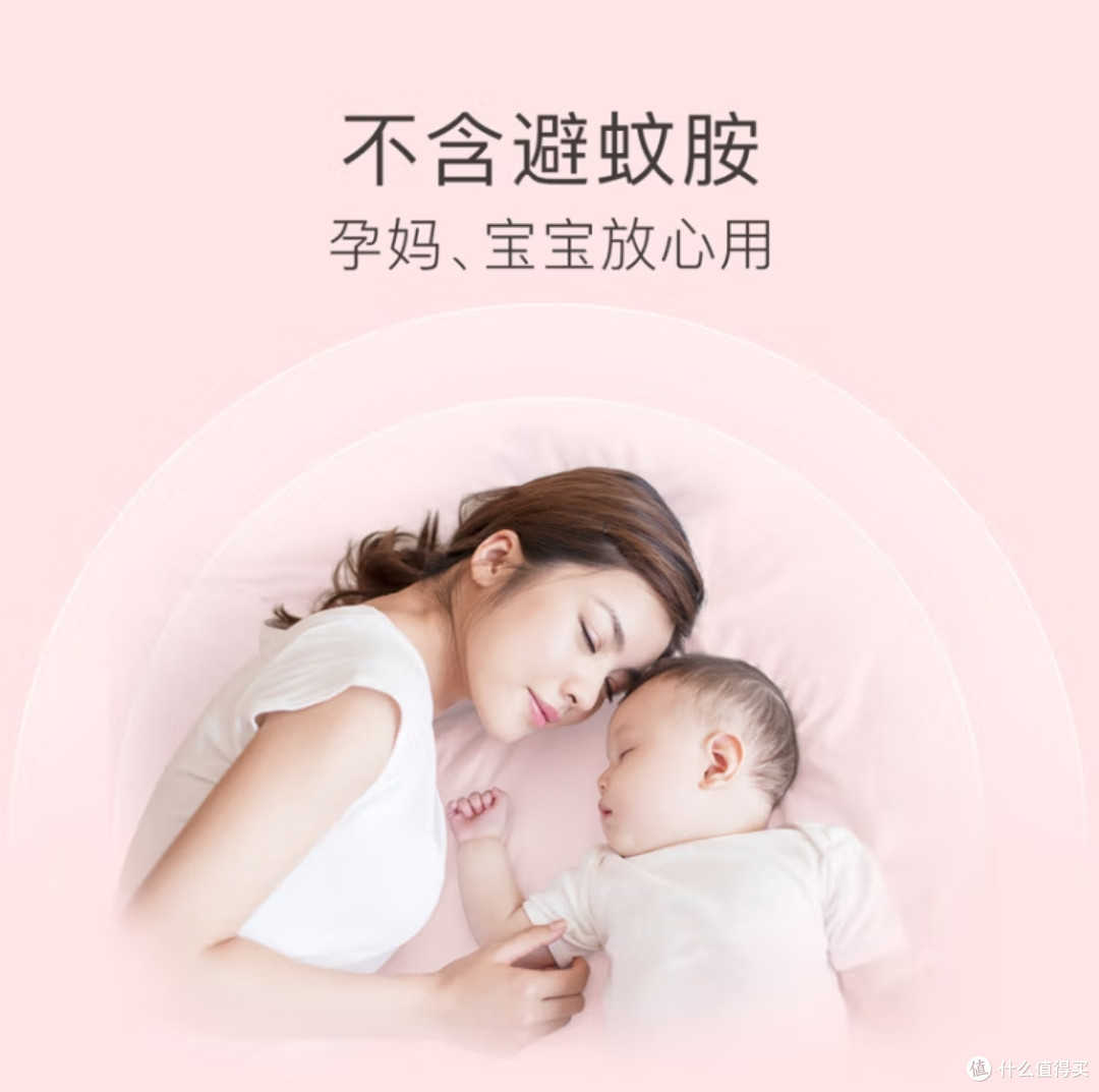 贝德美（bodorme）婴儿电热蚊香液无味婴儿童电蚊香液宝宝驱蚊液_宝宝驱蚊_什么值得买