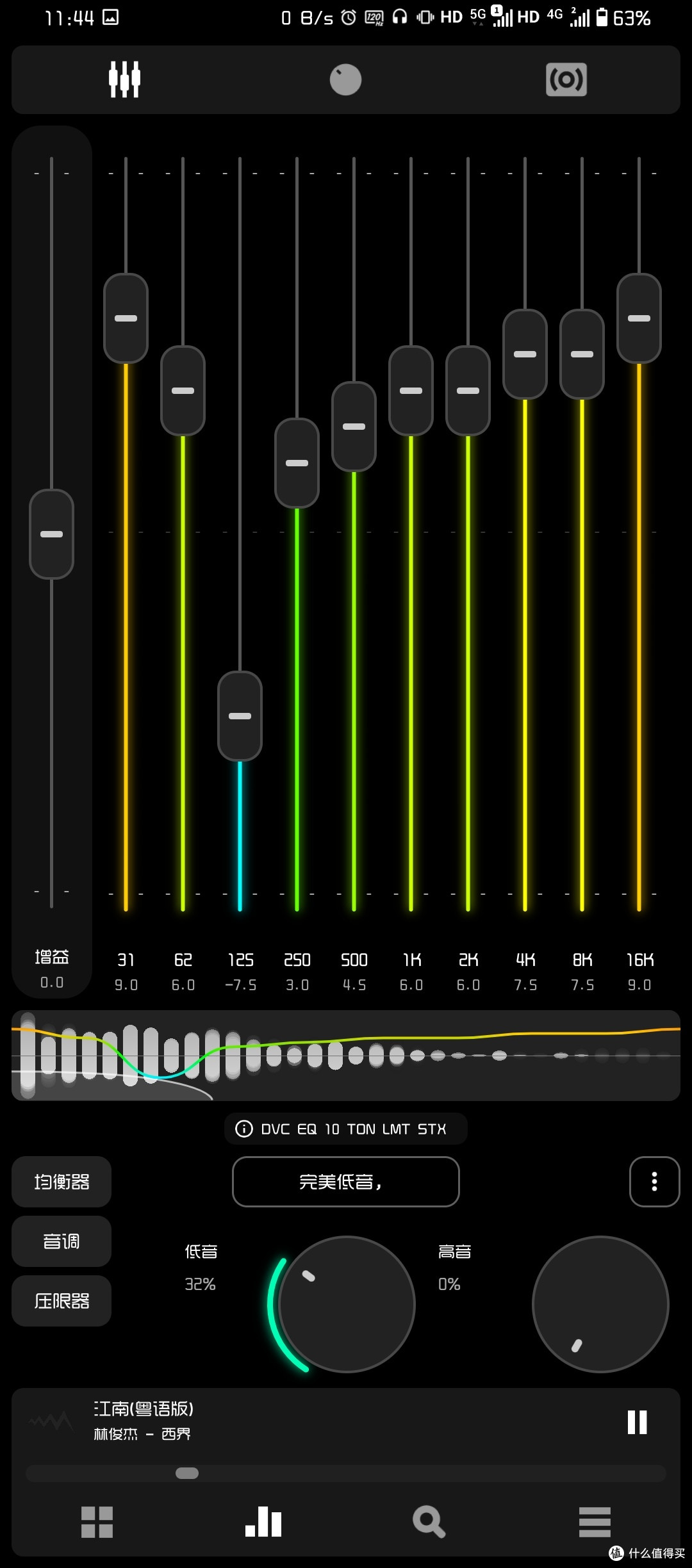 安卓手机神器poweramp音乐播放器_手机软件_什么值得买