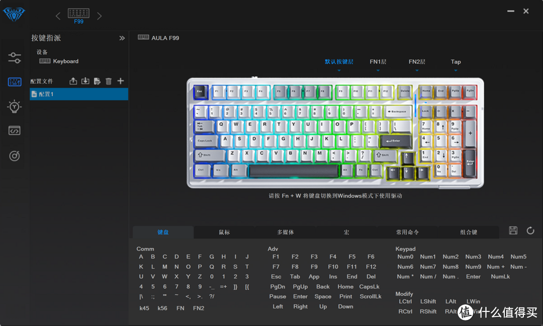 开箱狼蛛F99 Fr4版，上手感受+拆解+打字音，简单体验！_键盘_什么值得买