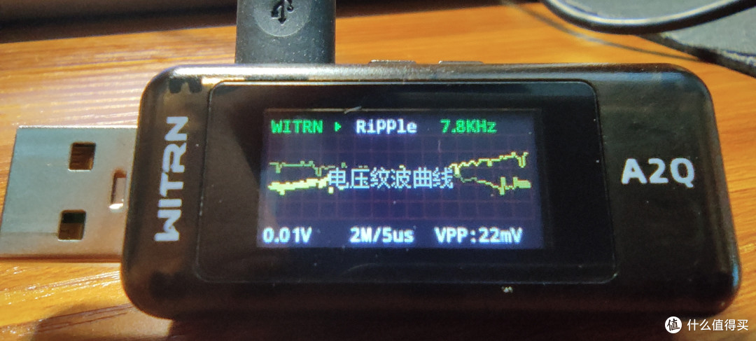 最便宜却最实用？看功率党狂喜！19.9的维简A2Q评测_其他数码配件_什么值得买