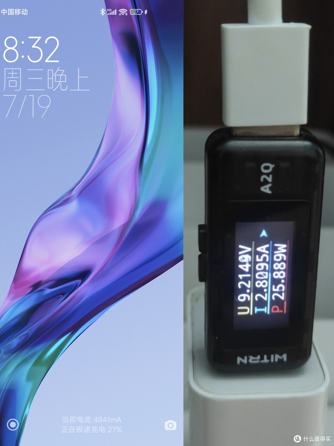 最便宜却最实用？看功率党狂喜！19.9的维简A2Q评测_其他数码配件_什么值得买