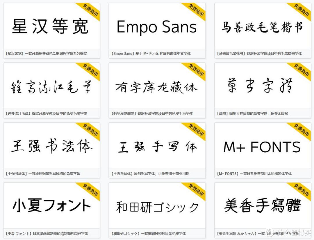 值得收藏的免费素材资源网站，让你告别付费资源_服务软件_什么值得买