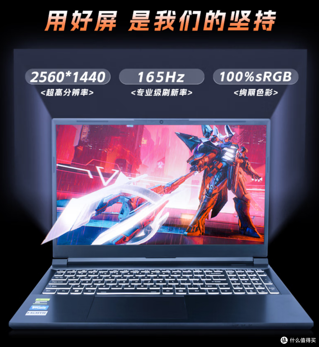 火影T5K全面解读 蓝天公模 值不值得买全看到手价格！_游戏本_什么值得买