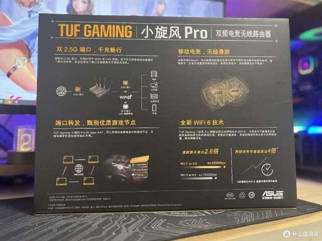 华硕TUF小旋风Pro测评：性能超能打，关键还可以塞进电视柜_路由器_什么值得买