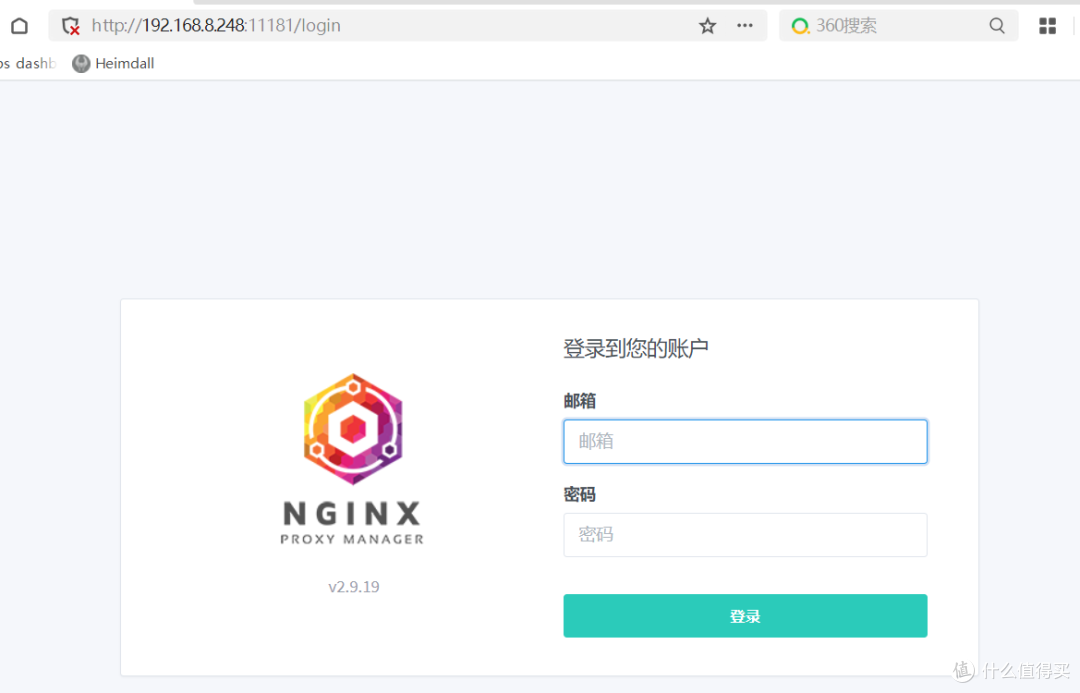 一键实现网站加密！Docker安装Nginx Proxy Manager助你轻松实现HTTPS访问_NAS存储_什么值得买