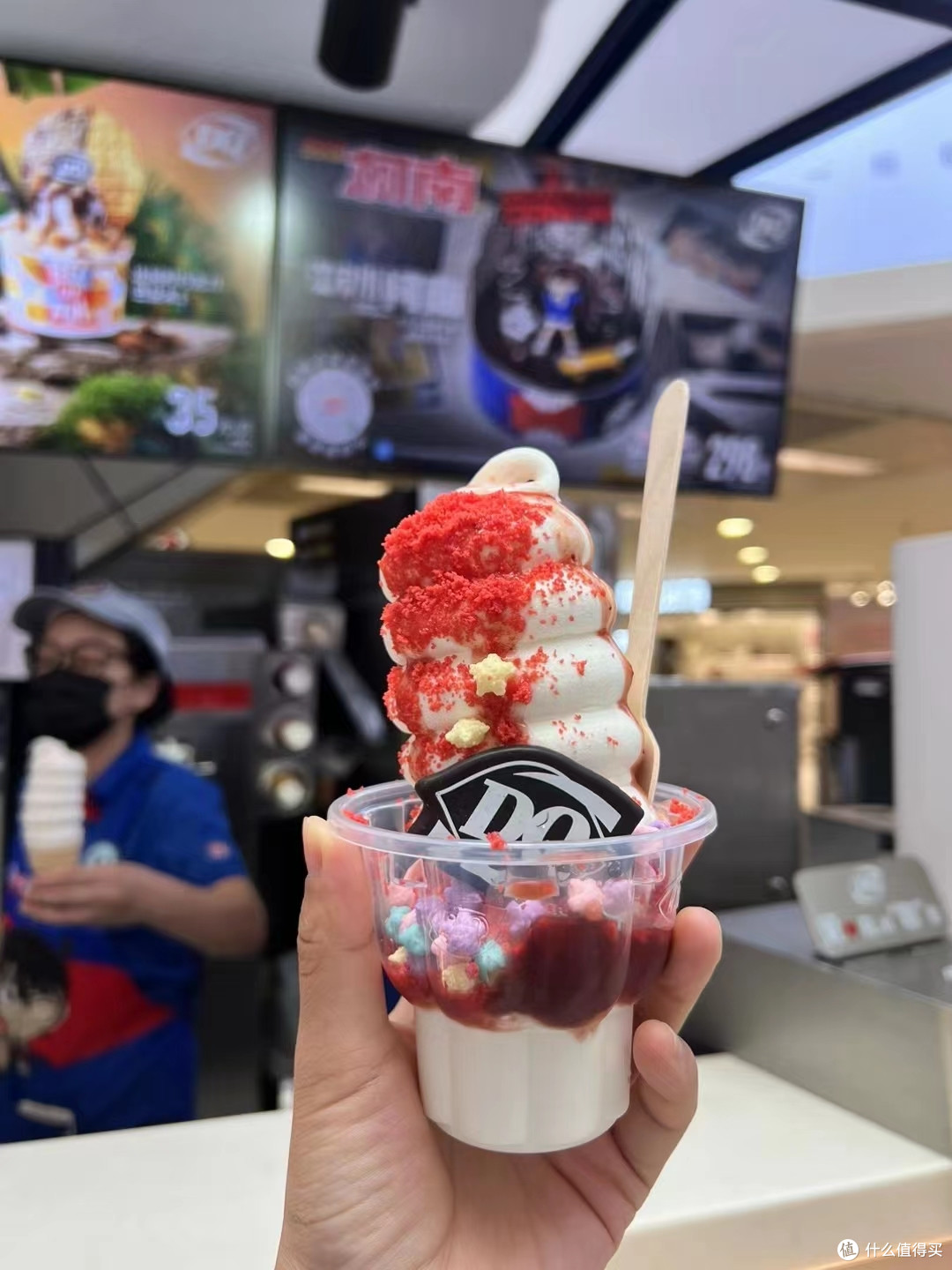 DQ冰激凌🍨值二十多块吗_饮品甜点_什么值得买
