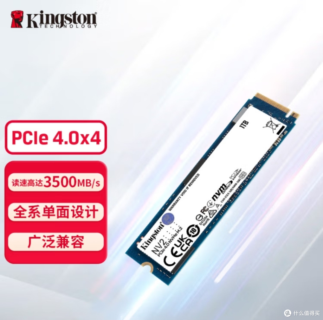 跟大家聊聊ssd固态硬盘_固态硬盘_什么值得买