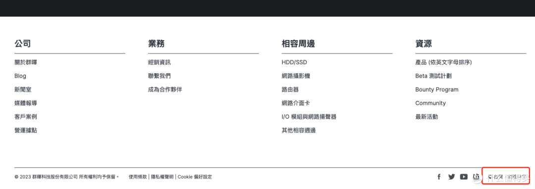 群晖 DSM 7.2 VPN Server停用问题解决_NAS存储_什么值得买