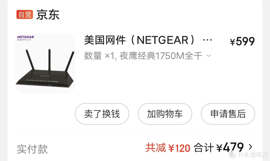 十五年路由器变迁，换代速度仅次于换手机！我的家庭网络升级史！__什么值得买