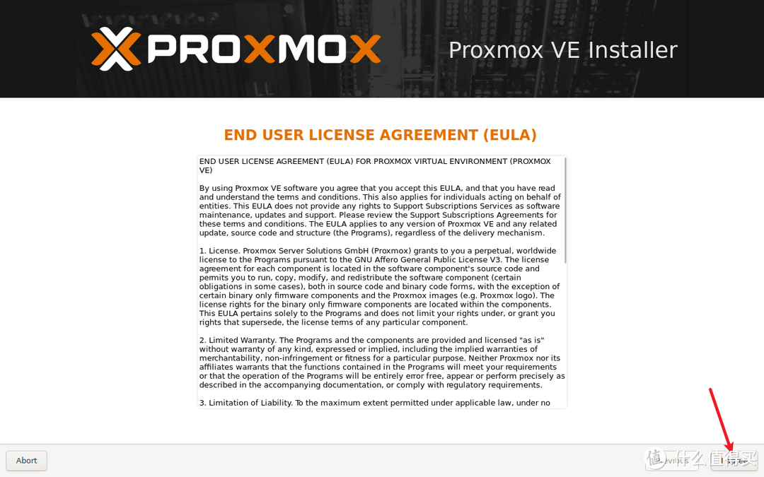 [该搞机了]篇一：倍控1135G7小主机安装并配置PVE8_软件应用_什么值得买