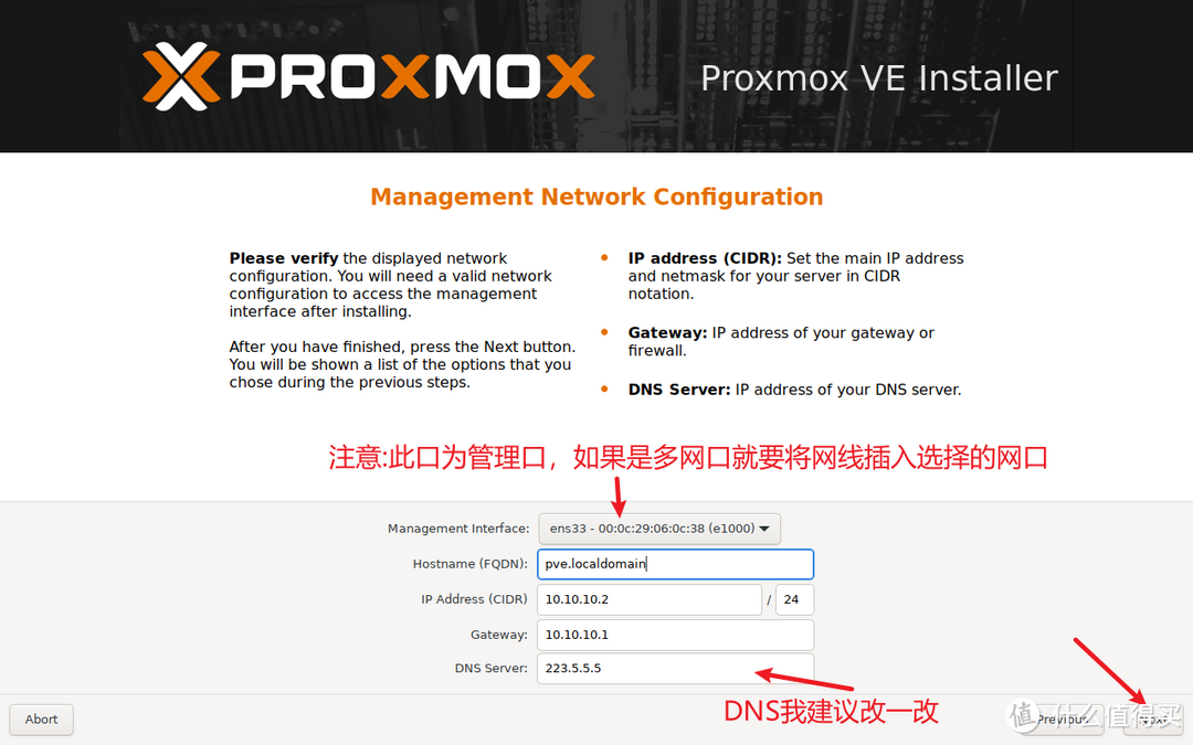 [该搞机了]篇一：倍控1135G7小主机安装并配置PVE8_软件应用_什么值得买
