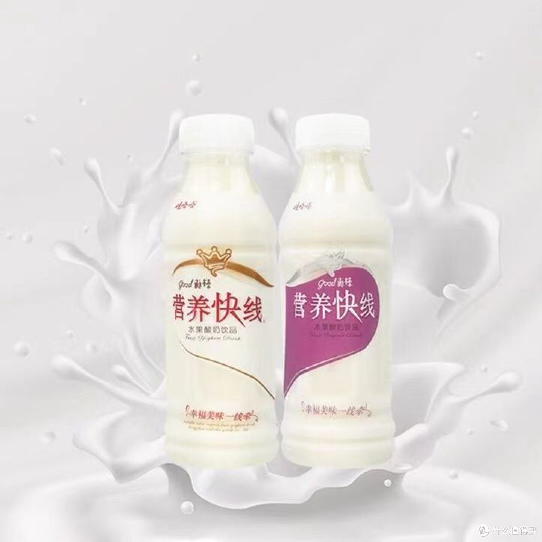 夏日活动就喝营养快线_乳饮料_什么值得买