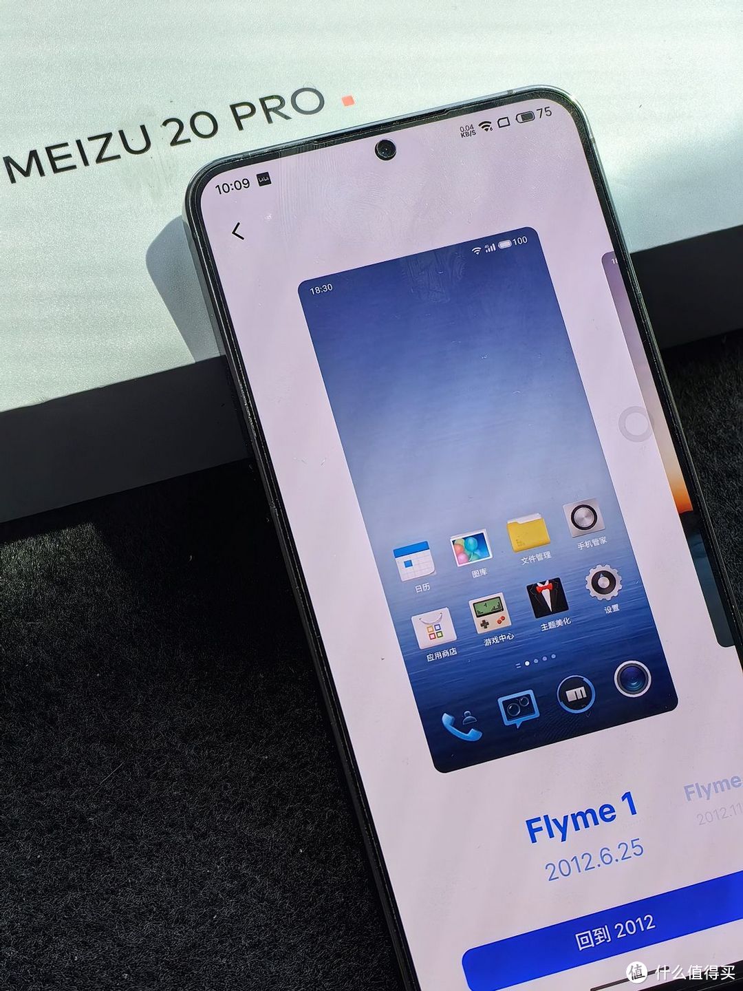老朋友，新面貌—魅族20 Pro上手2周体验报告_安卓手机_什么值得买