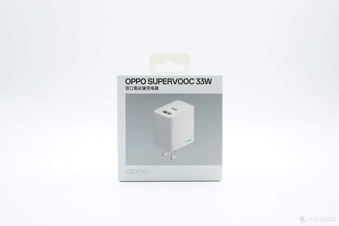 评测OPPO 33W双口氮化镓充电器：高颜值小身材，多设备兼容_充电器_什么值得买