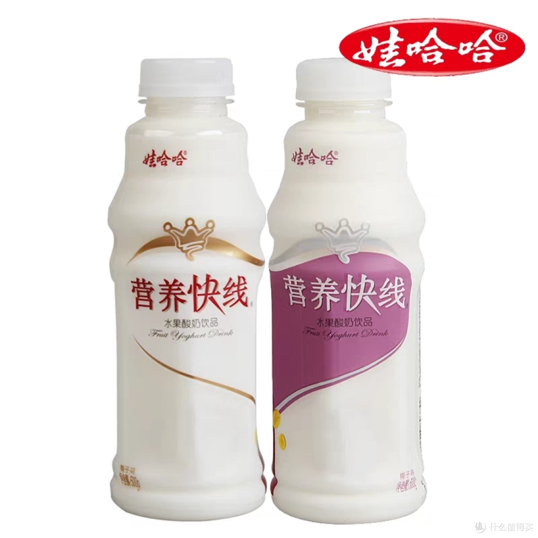 童年回忆中的活力滋补，娃哈哈营养快线_乳饮料_什么值得买