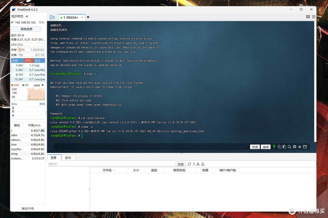 新品全网首发丨群晖DS224+拆解评测与新版Docker教程攻略_NAS存储_什么值得买