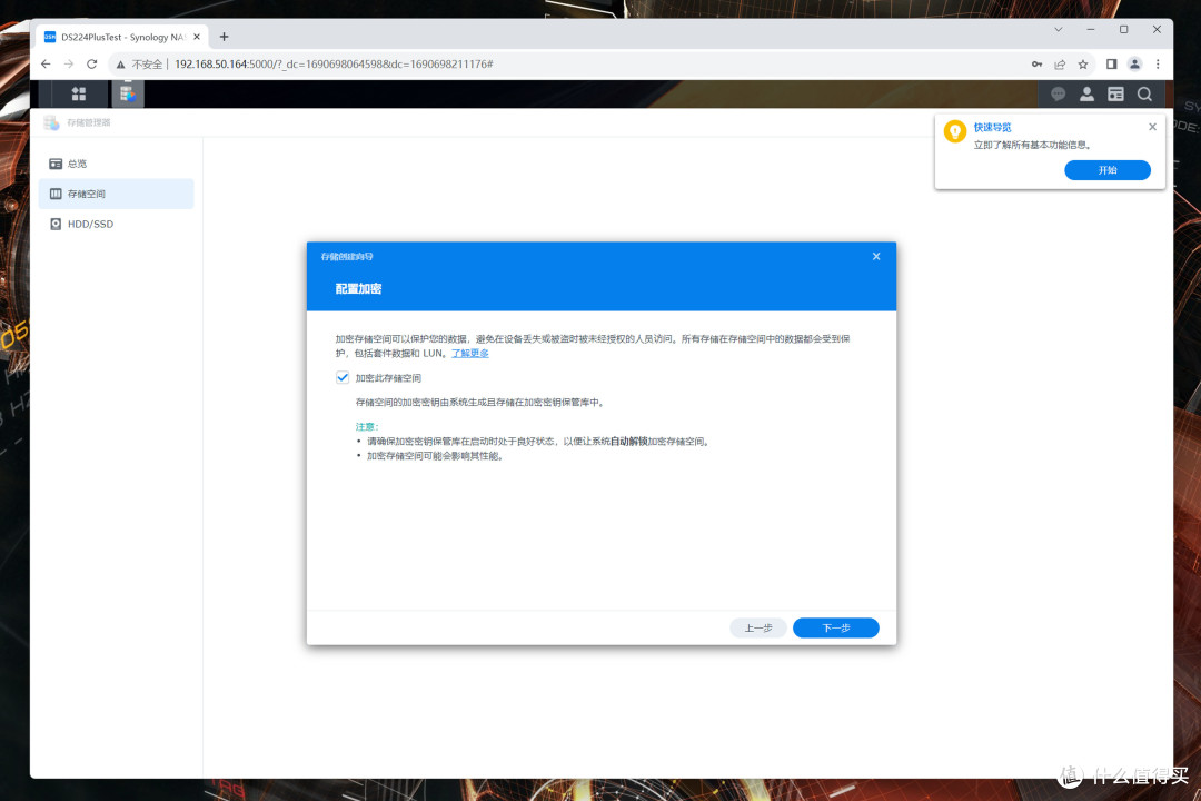 新品全网首发丨群晖DS224+拆解评测与新版Docker教程攻略_NAS存储_什么值得买