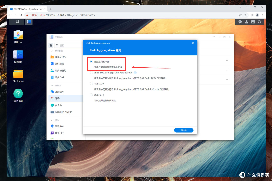 新品全网首发丨群晖DS224+拆解评测与新版Docker教程攻略_NAS存储_什么值得买