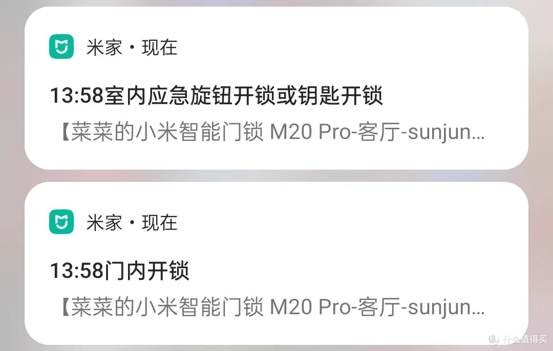 超好用的人脸识别大屏智能锁，小米M20Pro智能门锁使用分享_锁具_什么值得买