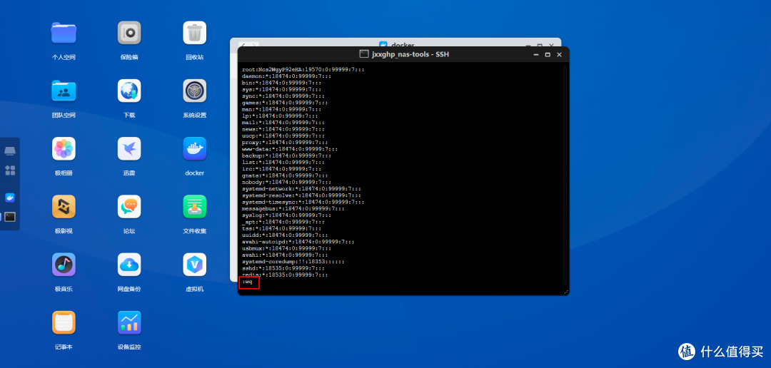 极空间最新获取SSH root权限的方法_NAS存储_什么值得买