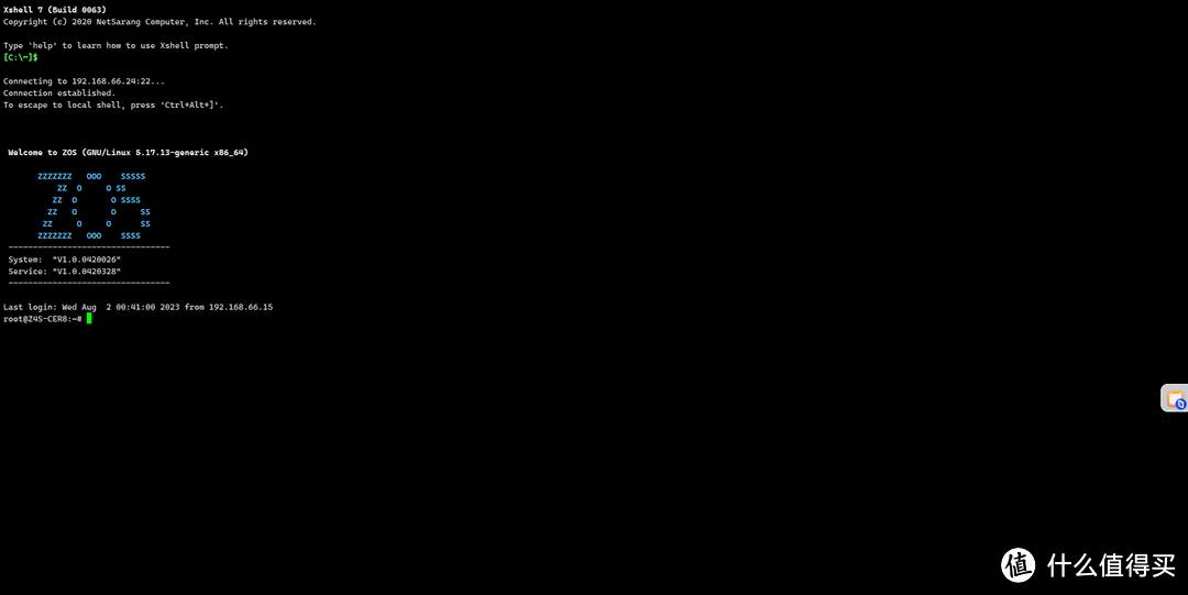 极空间最新获取SSH root权限的方法_NAS存储_什么值得买