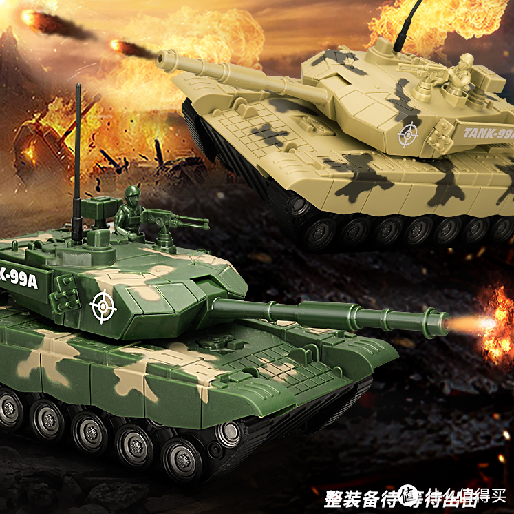 99A主战坦克模型玩具，教育有趣与益智同行_其他模型_什么值得买