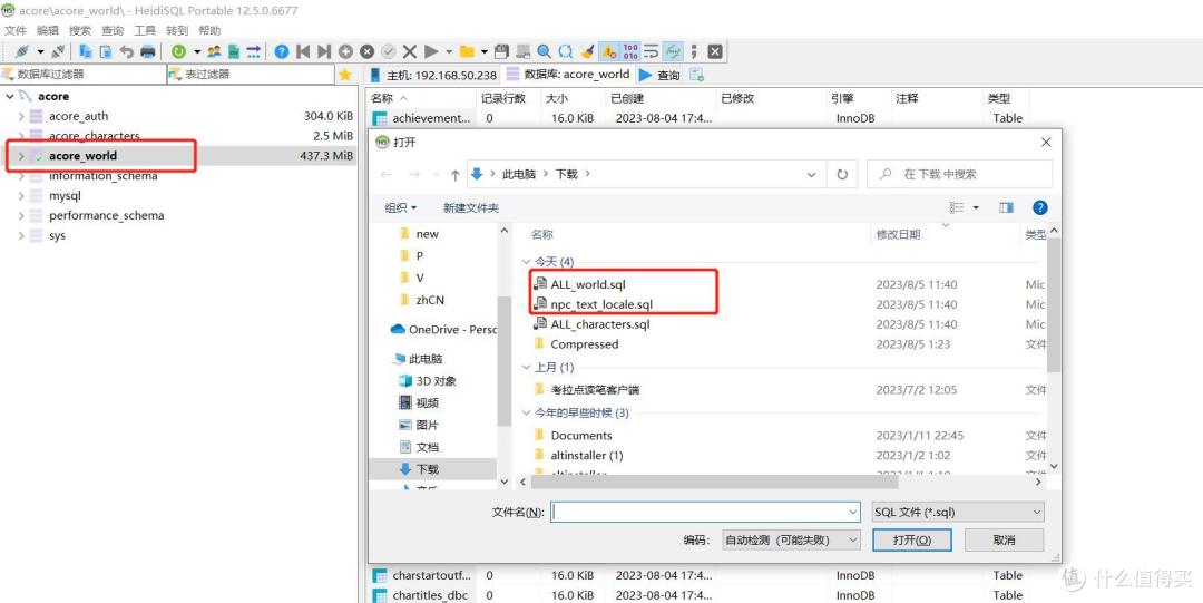 带着你的机器人在艾泽拉斯大陆冒险-黑群晖docker开源魔兽单机版Npcbot机器人篇_NAS存储_什么值得买