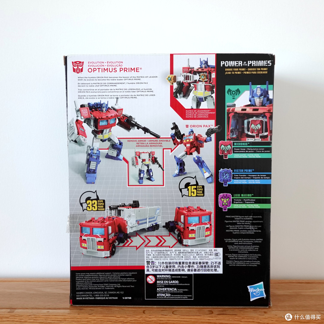 买一送一！天元之力领袖级擎天柱开箱_欧美动漫周边_什么值得买