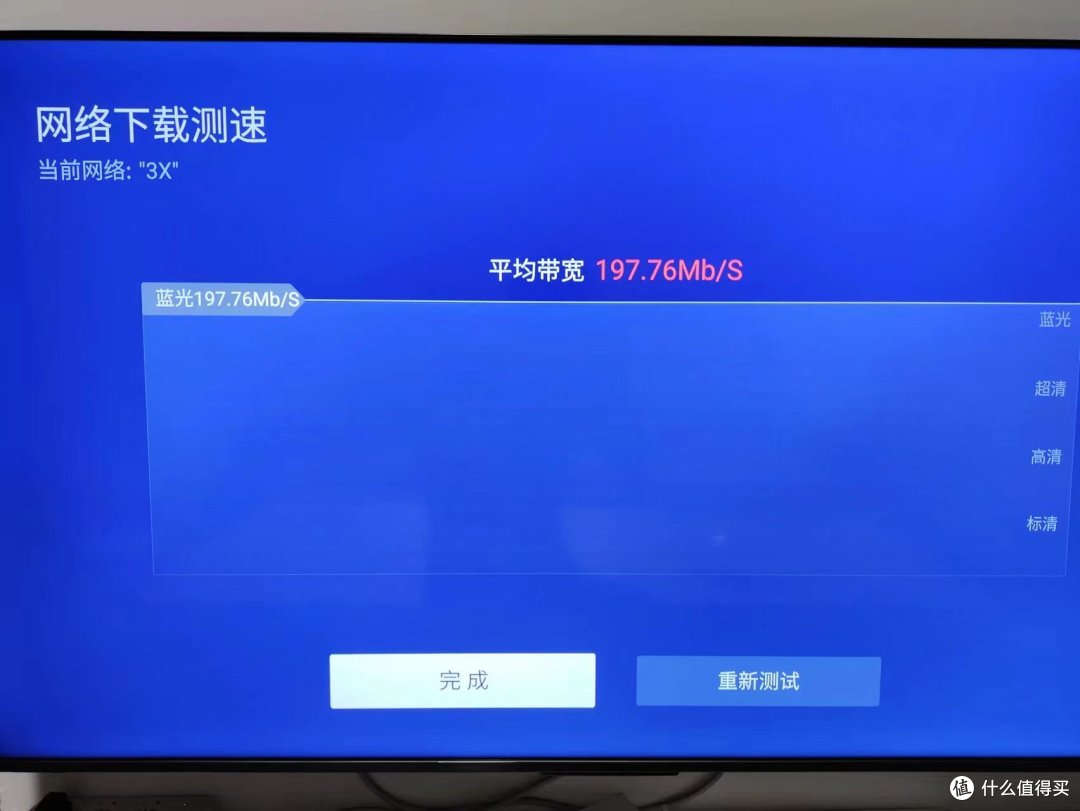 TCL 55T7H开箱以及小吐槽_家电服务_什么值得买