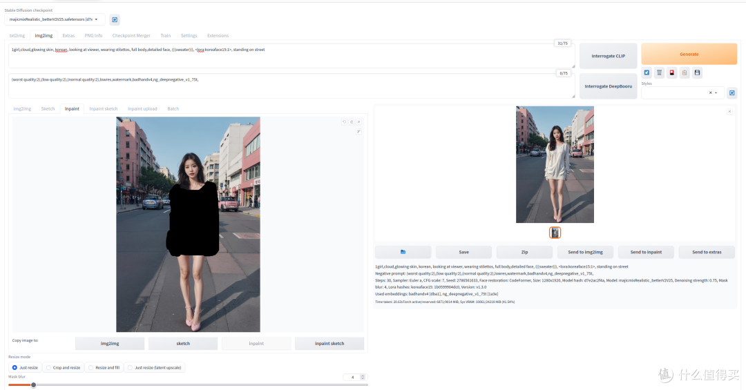 stable-diffusion一键更换衣服的三种方法：保持人物姿势一键换衣服教程_软件应用_什么值得买