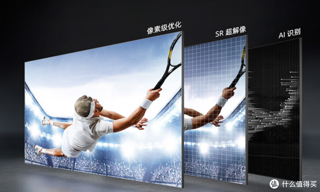 2023年海信电视75E3H测评：狂卖50万台，超大屏幕、超高清画质、超低价格，这才是真正的大屏电视！_液晶电视_什么值得买